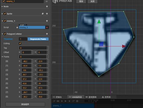 第 讲 敌机与子弹碰撞 程序员聚集地