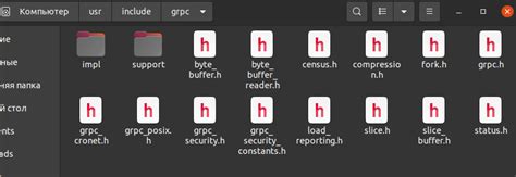 c Cmake не находит gRPC через find package Make Error at client grpc CMakeLists txt