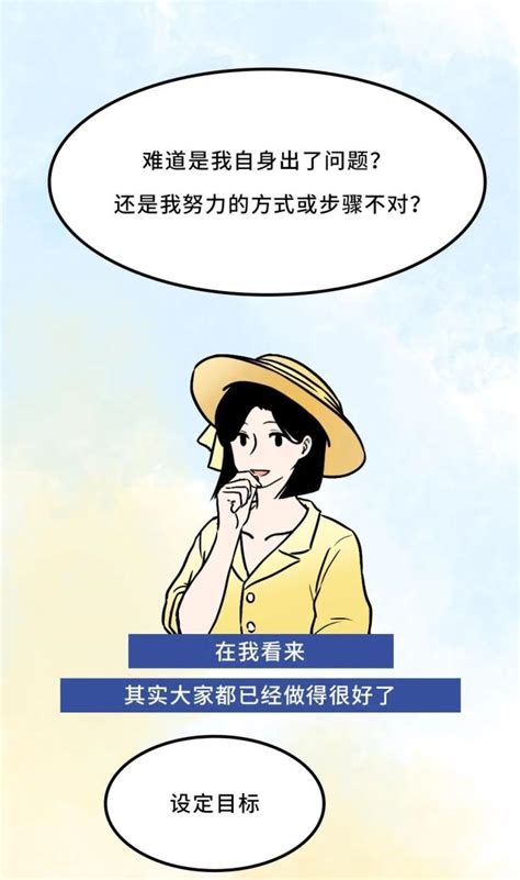 懒，是身体给你最好的信号澎湃号·政务澎湃新闻 The Paper