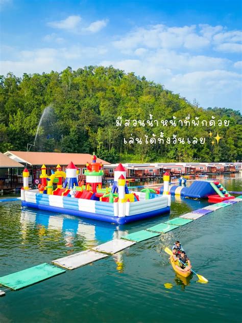 ที่พักกาญจนบุรีคนละ 890 บาท ‼️‼️ แกลเลอรีที่โพสต์โดย หาที่พัก รีวิว Lemon8