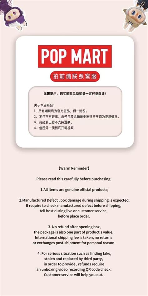 Mokoko V1 Close To Sweetness Limited Edition Plush Doll Pre Order Pandablindbox