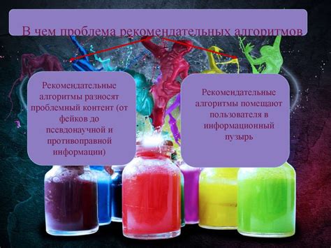 Этика и философия искусственного интеллекта презентация онлайн