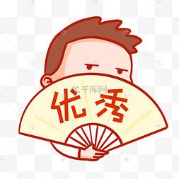 何易于图片 何易于图片素材免费下载 千库网