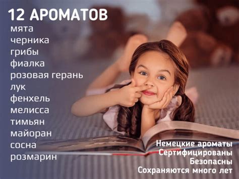 «Крокодил, который не любил воду», книга c 3 ароматными разворотами ...
