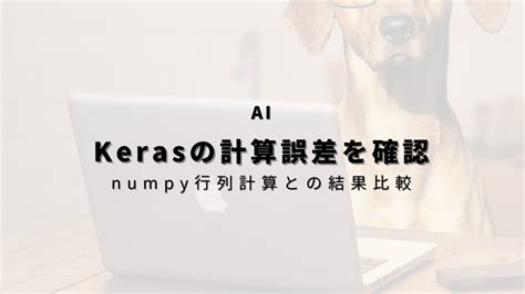 【python Opencv】背景画像に別の画像を合成する方法！ ヒガサラblog