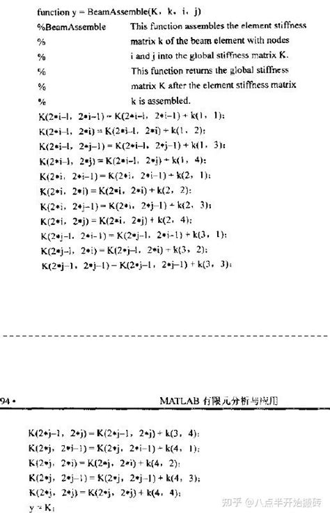 有限元理论与编程入门 知乎