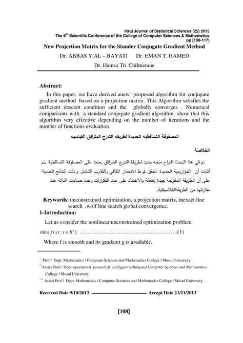 Pdf New Projection Matrix For The Stander Conjugate Gradient Method