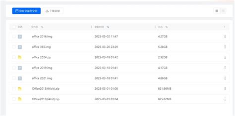Windows电脑应用软件下载 西米资源网