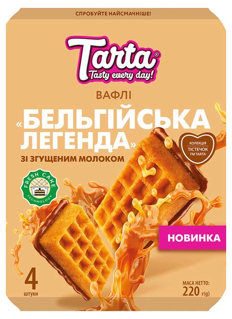 Тістечка Tarta