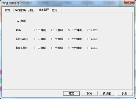 邏輯分析儀 孕龍 Logic Analyzers