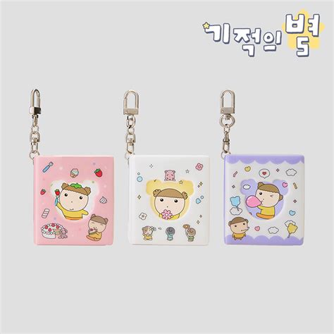 카카오톡 선물하기