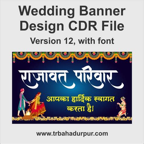 Csc Banner Cdr File Download