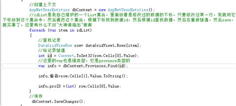 Net Entity Framework入门简介及简单操作entity Framework Netframe版本 使用介绍 Csdn博客