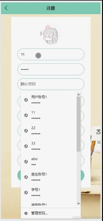 Flask基于andriod的图书借阅系统毕设源码论文 Csdn博客