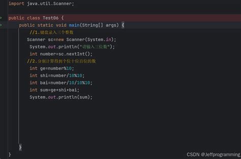 Java 逻辑运算符和算术运算符的使用及练习java 两边都为真 Csdn博客