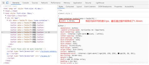 Vue移动端适配方案一羊迁徙的博客 Csdn博客vue移动端适配方案