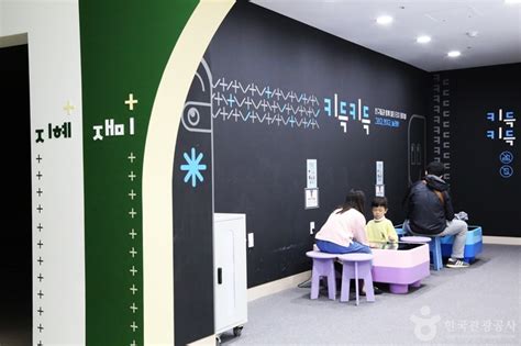 [부산 영도구] 부산광역시 영도도서관