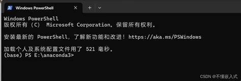 无法加载文件windowspowershell profile ps1 profile ps1 因为在此系统上禁止运行脚本 csdn博客