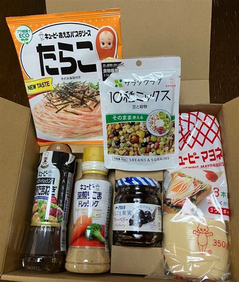 キューピーとポーラオリビスホールディングスより株主優待が届きました 色の宝石箱 Larimar ラリマー