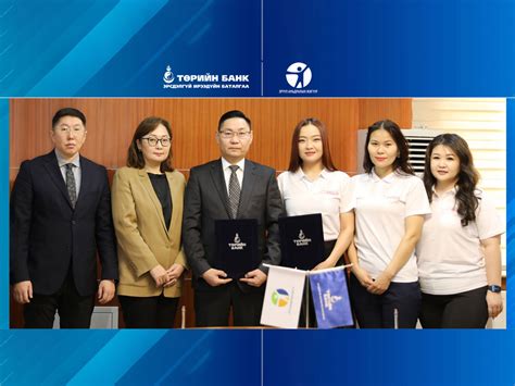 ТӨРИЙН БАНК 2000 сурагчид санхүү эрүүл мэндийн боловсрол дадал суулгана Isee Mn