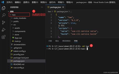下载vue Router的环境变量与创建路由包