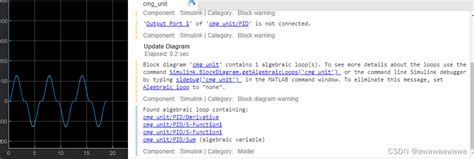 matlab s function 教程分享 报错 flag 3 output at time 0 0 输入参数的数目不足