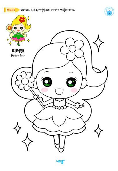 Colorear에 있는 Vanessa Gordillo Arroyo님의 핀 2021 어린이 그림 그리기 색칠책 크리스마스 카드