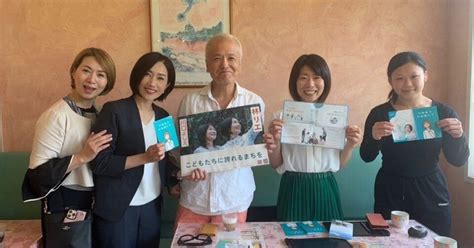 一期一会の出逢いにありがとう 林 リエ公式ホームページ 向日市議会議員完全無所属