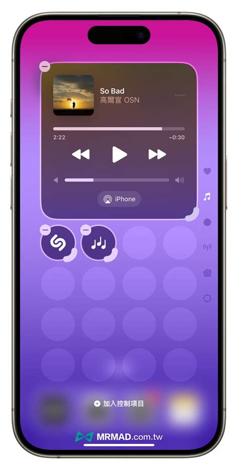 Ios 18控制中心教學攻略：10招全面搞懂新控制中心設定 瘋先生