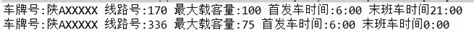 java习题1：简单定义一个汽车类 java定义一个车辆类 csdn博客