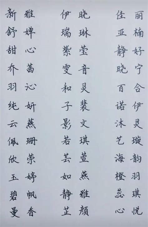 姓宋名字两个字 宋姓简单大气的名字 姓宋的带有诗意的名字 第11页 大山谷图库