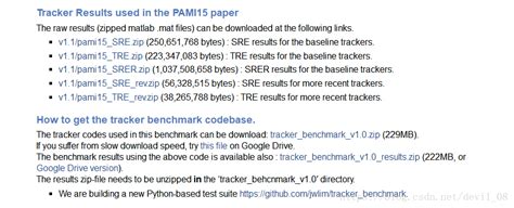 【otb使用介绍一】trackerbenchmarkv10小白使用配置otb100otb100 Benchmark Csdn博客