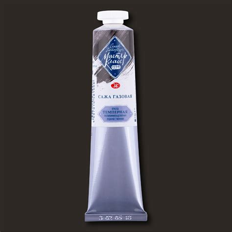 Темпера "Мастер-Класс", сажа газовая 46мл ЗК1604801: купить, цена ...