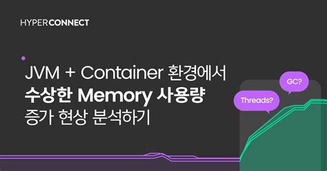 π Jvm Container νκ²½μμ μμν Memory νμ΄νΌμ»€λ₯νΈ Hyperconnect π Jvm Container νκ²½μμ μμν Memory νμ΄νΌμ»€λ₯νΈ Hyperconnect