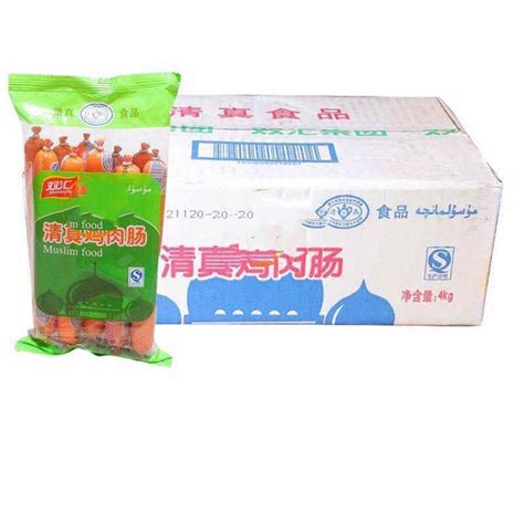 双汇清真鸡肉肠40g10根10袋