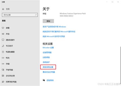 python3 8 下载及安装教程（超详细） csdn博客