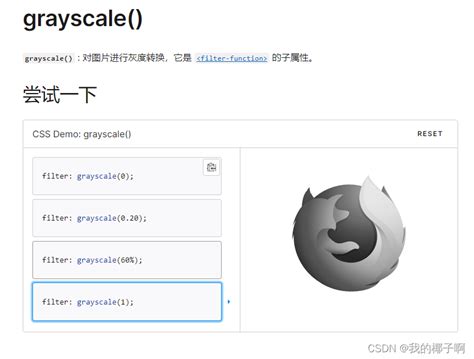 网站变成灰色置灰web界面按钮置灰怎么显示 Csdn博客