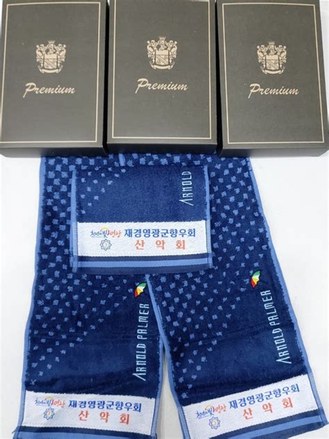 산악회시산제 수건답례품 스포츠타올 산악회기념품 단체행사 판촉물제작 네이버 블로그