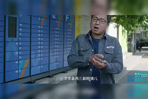 段子手朱广权“扎心”发问：近视给你带来多大困扰朱广权段子