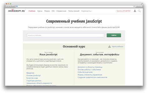 Javascript переход на другую страницу Как в Js реализуется переход на