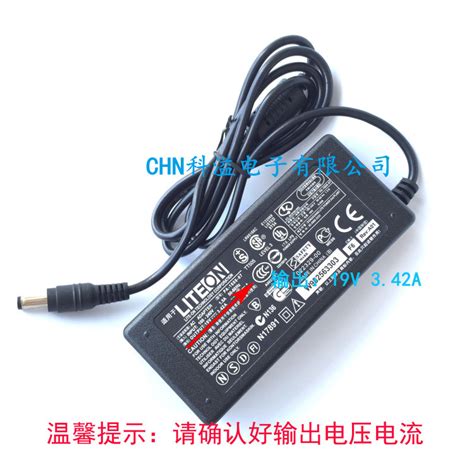 建兴电源 建兴 电源 第12页 大山谷图库