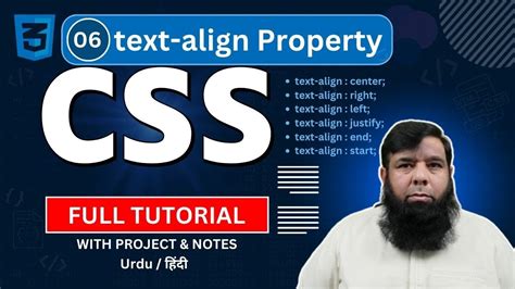 Css Text Align Css Tutorial By Shahid Naeem Class 06 Youtube