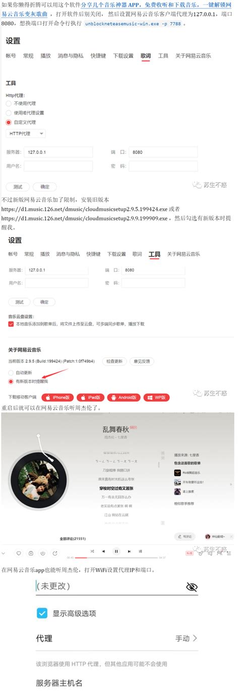 分享个GitHub上实用的开源音乐软件 知乎