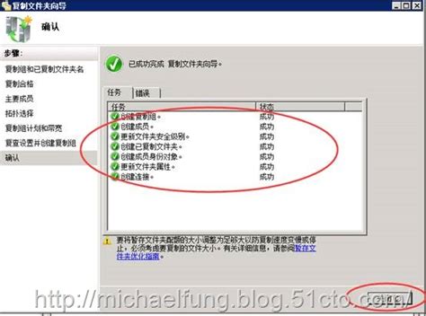 Dfs分布式文件系统安装部署 程序员大本营 Dfs分布式文件系统安装部署 程序员大本营