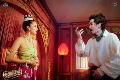 รูปภาพ “คุณพี่เจ้าขาดิฉันเป็นห่านมิใช่หงส์”