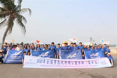 项目合作 蓝丝带海洋保护协会