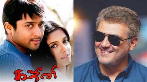 Ajith கஜினி படத்தில் அஜித் நடிக்காததற்கு இதுதான் காரணமா அய்யய்யோ ஏகே மிஸ் பண்ணிட்டாரே