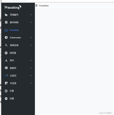 Springboot使用skywalking实现链路追踪springboot 集成 Skywalking 如何将方法添加到追踪中 Csdn博客