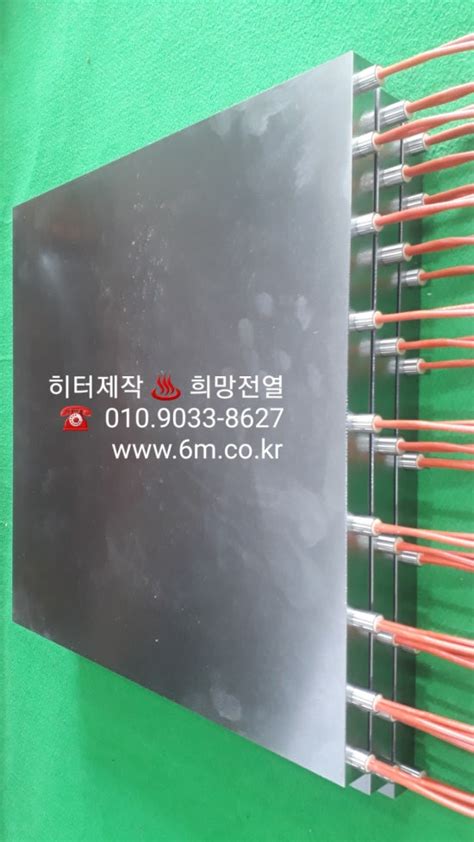 희망전열 ♨️ H M 카트리지히터 히터봉 봉히터 막대히터 금형히터 코일히터 산업용히터 공업용히터 히터주문제작 네이버 블로그