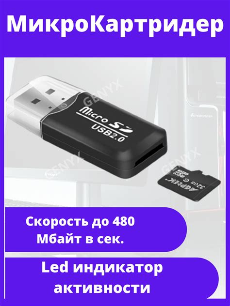 Картридер Blackview Usb Sd переходник Micro картридер для компьютера микро адаптер